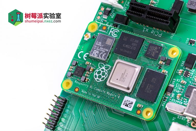 树莓派 CM4 开售，32 个型号，25 美元起 | 树莓派实验室
