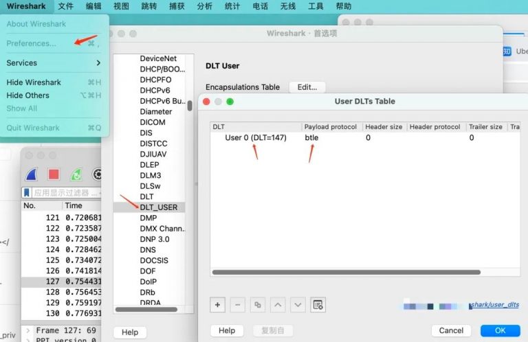 基于树莓派的蓝牙协议抓包 | 树莓派实验室